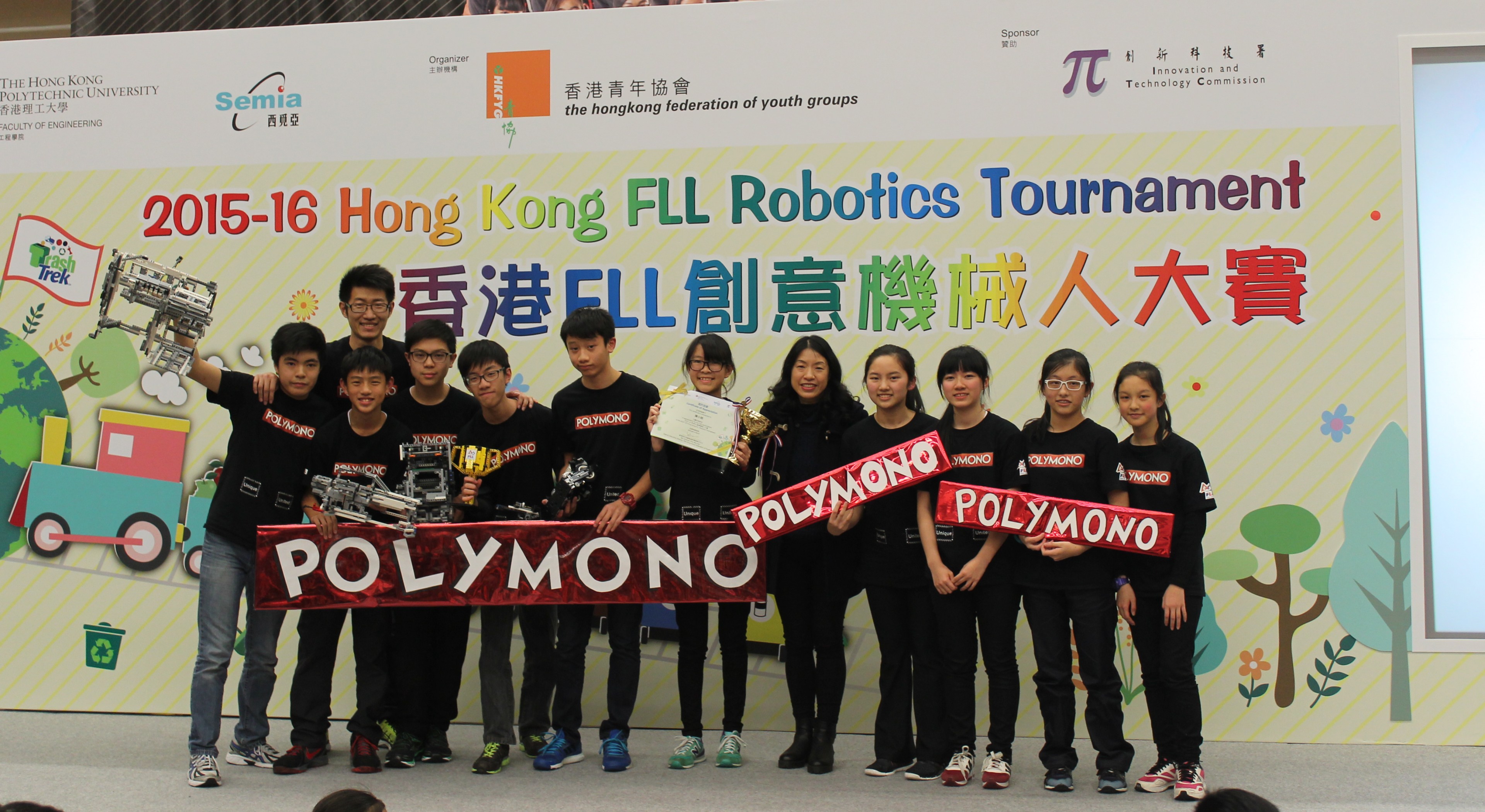 1st Place in FLL Robotics Tournament!