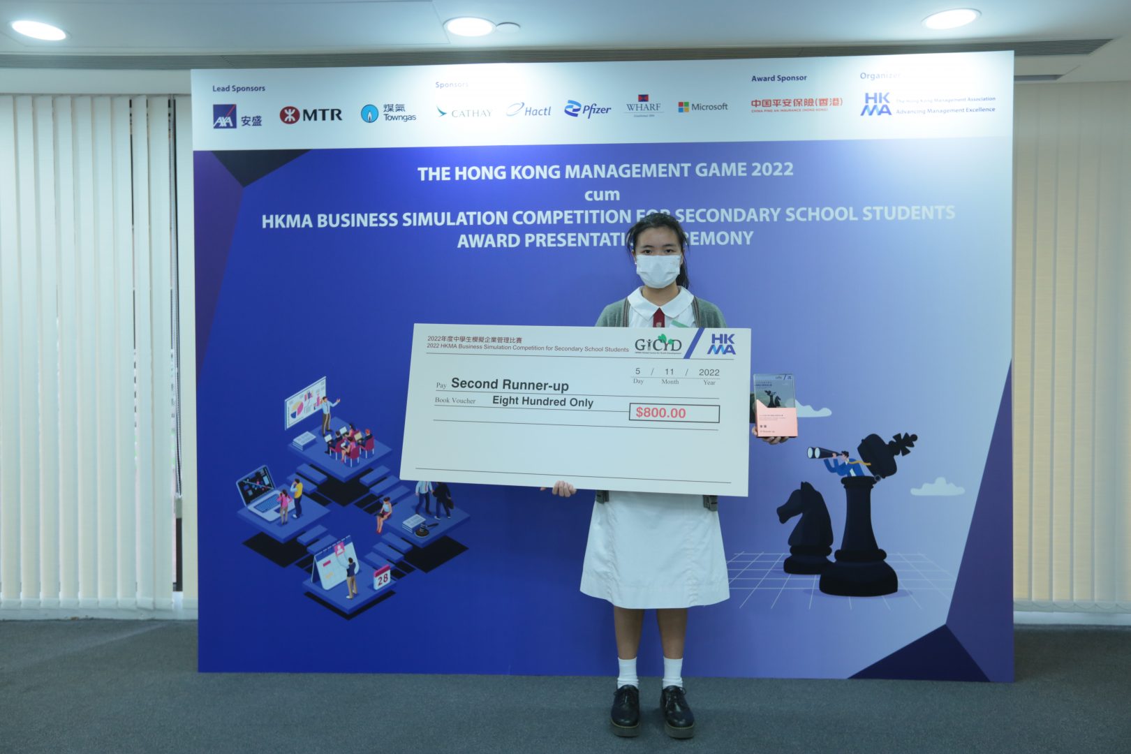 2022 HKMA Business Simulation Competition for Secondary School Students