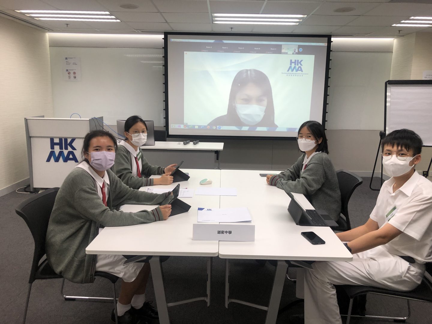 2022 HKMA Business Simulation Competition for Secondary School Students