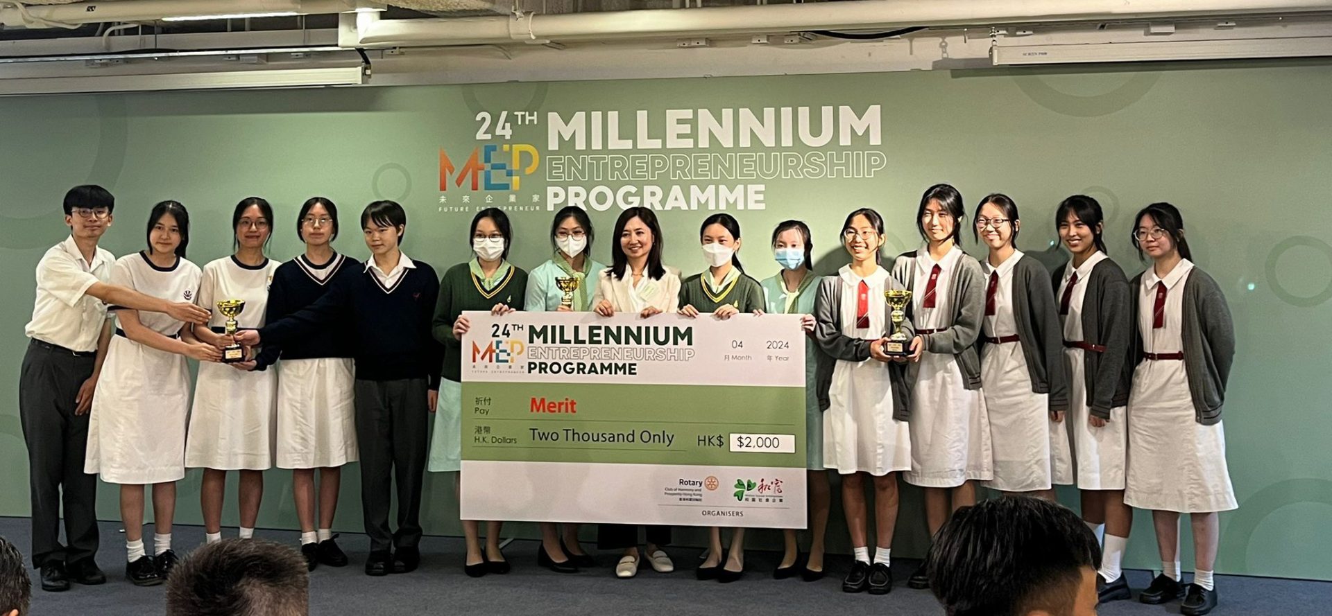 The 24th Wofoo Millennium Entrepreneurship Programme